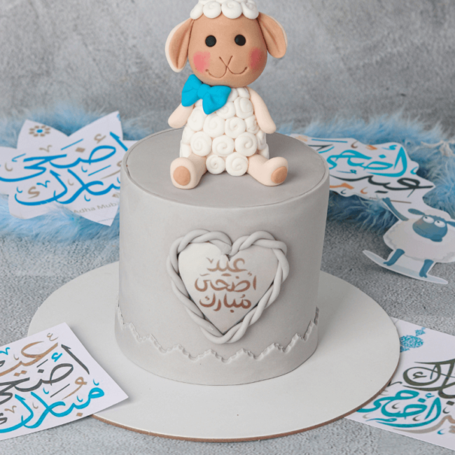 Experience the Festive Delights with our Eid Al Adha 04 Cake